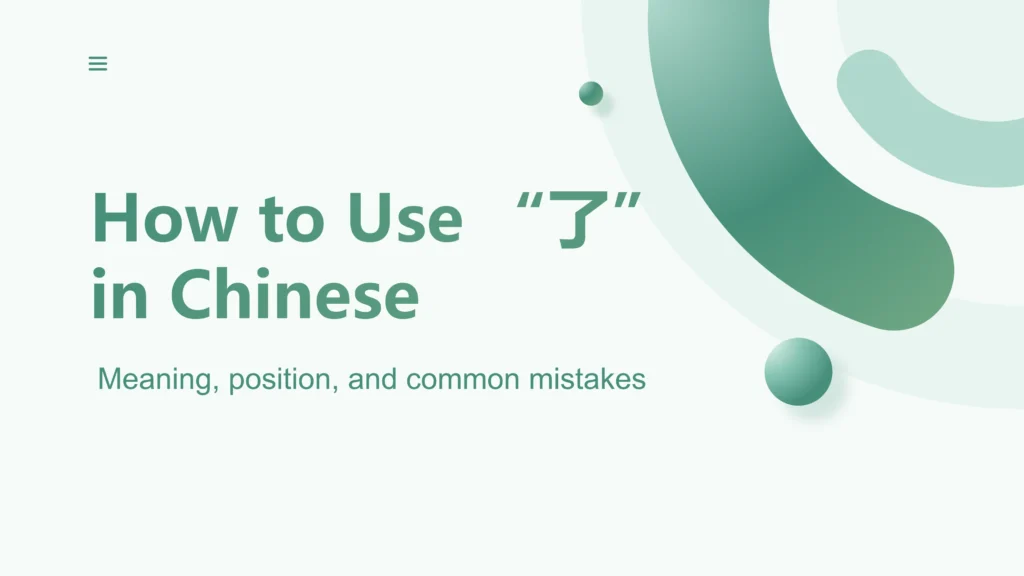 Mastering Negation in Chinese: A Comprehensive Guide to 不, 没, and 别 ...